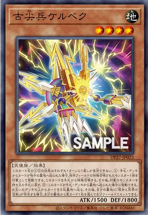 Kelbek the Ancient Vanguard | Wikia Yu-Gi-Oh! tiếng Việt | Fandom