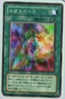 Card Artworks:Neo Space | Yu-Gi-Oh! Wiki | Fandom