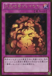Card Errata:Widespread Ruin | Yu-Gi-Oh! Wiki | Fandom