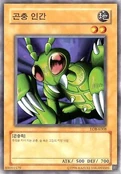 Card Gallery:Basic Insect | Yu-Gi-Oh! Wiki | Fandom