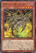 Set Card Galleries:Structure Deck: Cyber Style's Successor (OCG-JP) | Yu-Gi-Oh! Wiki | Fandom