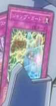 Jump Guard | Yu-Gi-Oh! Wiki | Fandom