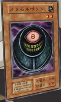 Morphing Jar (anime) | Yu-Gi-Oh! Wiki | Fandom