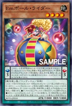 Performage Ball Balancer | Yu-Gi-Oh! Wiki | Fandom