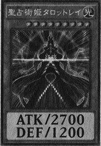 Prediction Princess Tarotrei (DY) | Yu-Gi-Oh! Wiki | Fandom