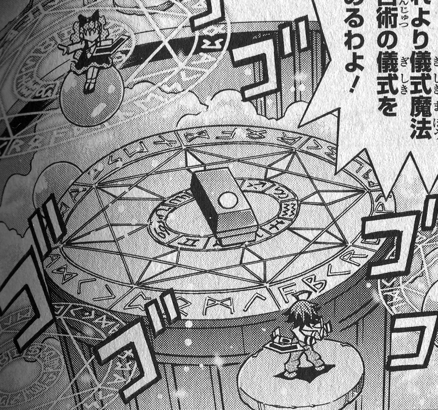 Prediction Ritual (DY) | Yu-Gi-Oh! Wiki | Fandom