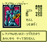 Card Artworks:Roboyarou | Yu-Gi-Oh! Wiki | Fandom