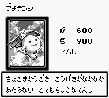 Card Gallery:Petit Angel | Yu-Gi-Oh! Wiki | Fandom