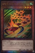 Card Gallery:Speedroid Terrortop | Yu-Gi-Oh! Wiki | Fandom