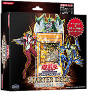 Starter Deck 2006: Special Edition | Yu-Gi-Oh! Wiki | Fandom