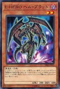 Set Card Galleries:Duelist Pack: Legend Duelist 5 (OCG-JP) | Yu-Gi-Oh! Wiki | Fandom