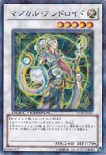 Set Card Galleries:Duel Terminal - Raid of the Inverz!! (OCG-JP) | Yu ...