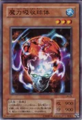 Set Card Galleries:Labyrinth of Nightmare (OCG-JP) | Yu-Gi-Oh! Wiki ...