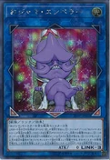 Card Gallery:Ojama Emperor | Yu-Gi-Oh! Wiki | Fandom