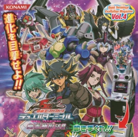 Duel Terminal - Demon Roar God Revival!! | Yu-Gi-Oh! Wiki | Fandom