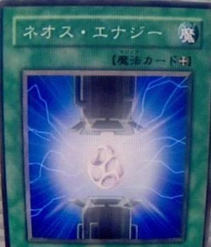 Neos-Energie | Yu-Gi-Oh! Wiki | Fandom