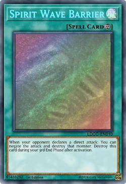 Spirit Wave Barrier (Card)/(Custom) | Yu-Gi-Oh! Custom Think Tank Wiki ...