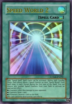 Speed World 2 (Card)/(Custom) | Yu-Gi-Oh! Custom Think Tank Wiki | Fandom