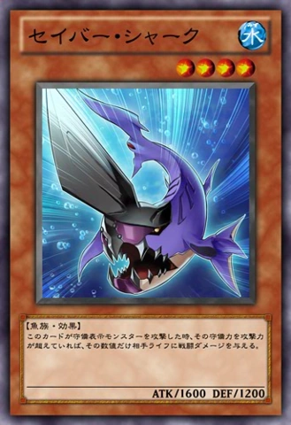 Tiburón Sable/Galería | Yu-Gi-Oh! Wiki en Español | Fandom