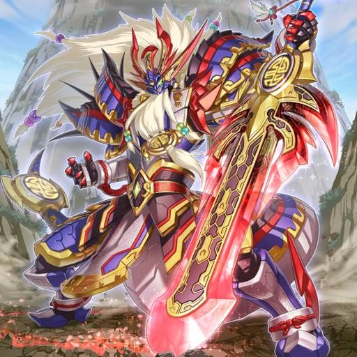 Soberano Supremo Almaespada - Chengying | Yu-Gi-Oh! Wiki en Español | Fandom