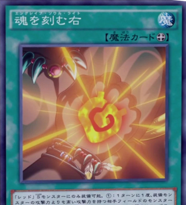 Puño del Alma/Galería | Yu-Gi-Oh! Wiki en Español | Fandom