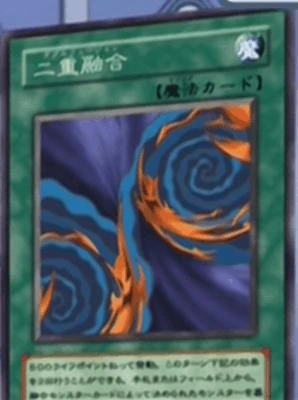 Fusión Doble/Galería | Yu-Gi-Oh! Wiki en Español | Fandom