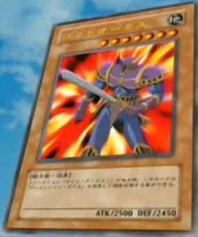 Orgoth el Despiadado/Galería | Yu-Gi-Oh! Wiki en Español | Fandom