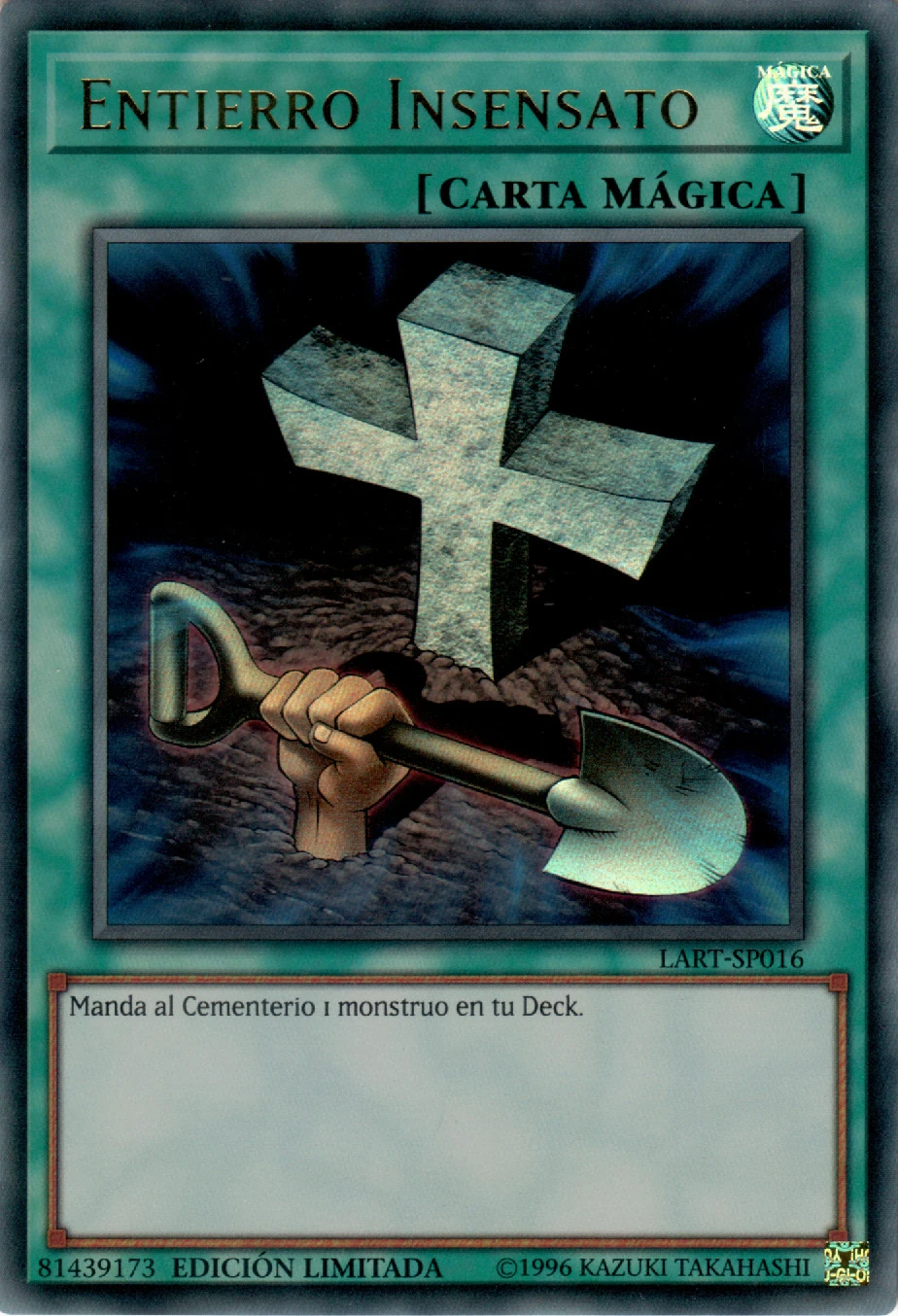 Entierro Insensato | Yu-Gi-Oh! Wiki en Español | Fandom