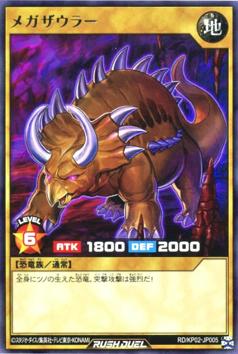 Megazowler/Galería | Yu-Gi-Oh! Wiki en Español | Fandom