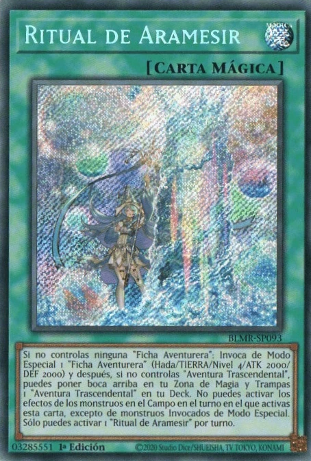 Adventure Token 2022 - Alfonso44 | Yu-Gi-Oh! Decks Wiki | Fandom