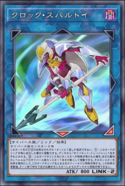 Reloj Espartano/Galería | Yu-Gi-Oh! Wiki en Español | Fandom