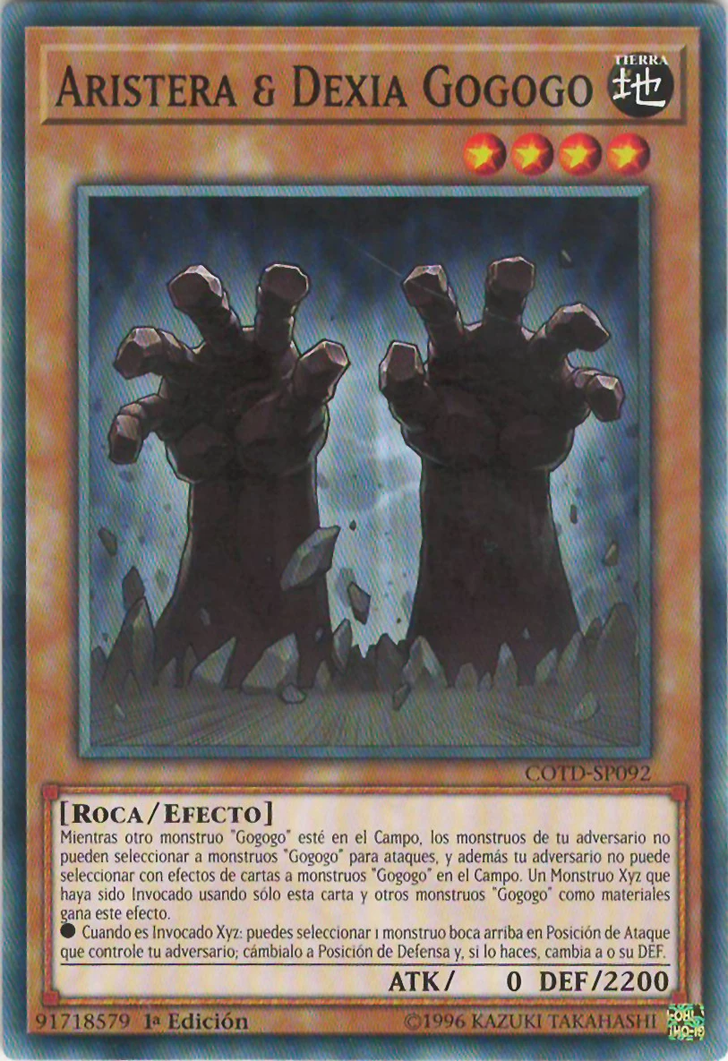 Gogogo Rock Stun 2017 - Alfonso44 | Yu-Gi-Oh! Decks Wiki | Fandom