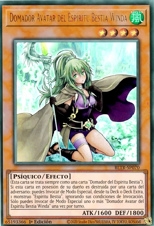Ritual Beast Windwitch 2017 - Alfonso44 | Yu-Gi-Oh! Decks Wiki | Fandom