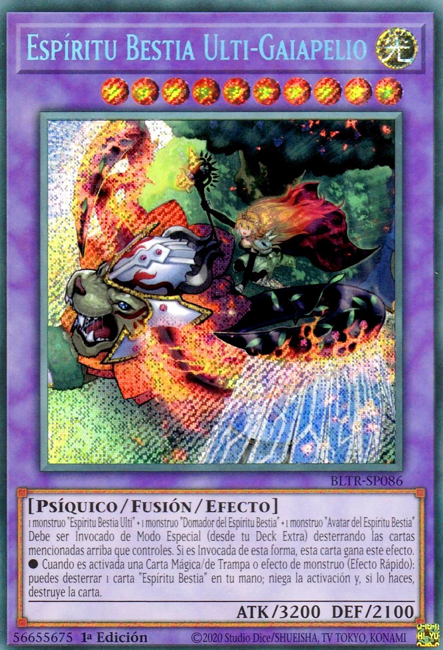 Ritual Beast 2016 - Isaiah Herring | Yu-Gi-Oh! Decks Wiki | Fandom