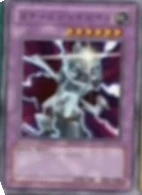 Steam Gyroid/Galería | Yu-Gi-Oh! Wiki en Español | Fandom