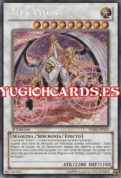 Vylon 2014 - Centauro5l | Yu-Gi-Oh! Decks Wiki | Fandom