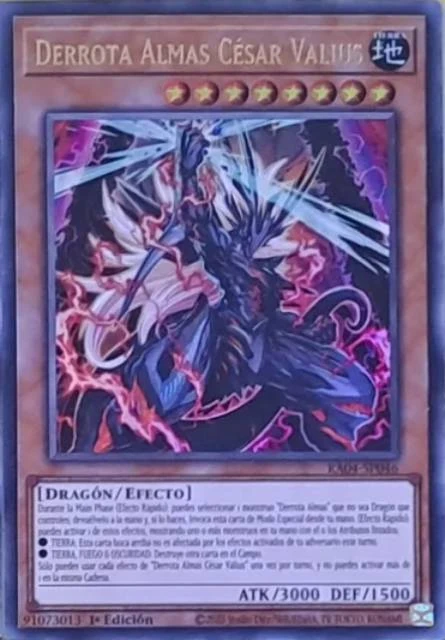 Vanquish Soul 2023 - Alfonso44 | Yu-Gi-Oh! Decks Wiki | Fandom