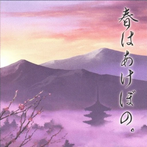 Primavera | Yu-Gi-Oh! Wiki en Español | Fandom