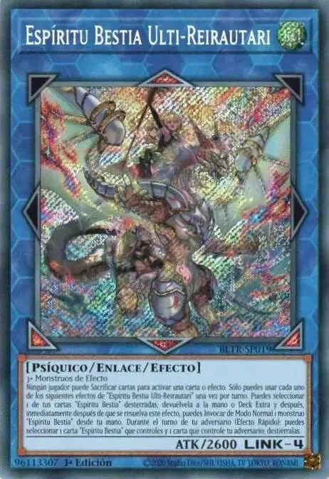 Ritual Beast 2024 - Alfonso44 | Yu-Gi-Oh! Decks Wiki | Fandom