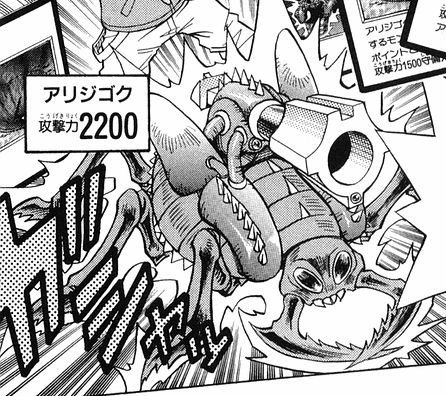 Armadura Insecto con Cañón Láser/Galería | Yu-Gi-Oh! Wiki en Español | Fandom