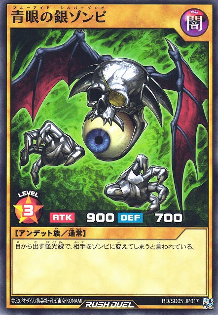 Zombi De Plata Ojizarcogalería Yu Gi Oh Wiki En Español Fandom