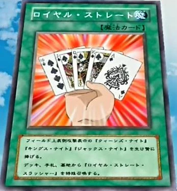 Flor Imperial/Galería | Yu-Gi-Oh! Wiki en Español | Fandom