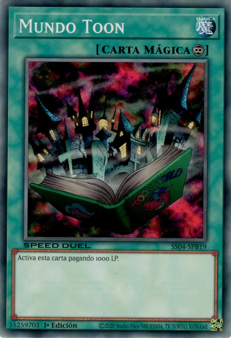 Mundo Toon | Yu-Gi-Oh! Wiki en Español | Fandom