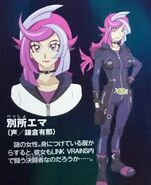 Emma Bessho | Yu-Gi-Oh! Wiki en Español | Fandom