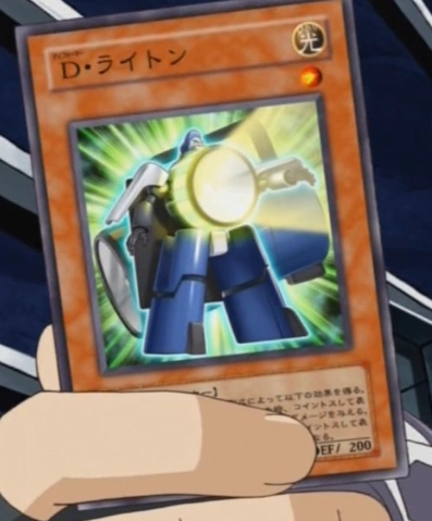 Lantron Morfotrónico/Galería | Yu-Gi-Oh! Wiki en Español | Fandom