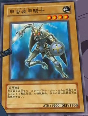 Caballero Insecto/Galería | Yu-Gi-Oh! Wiki en Español | Fandom