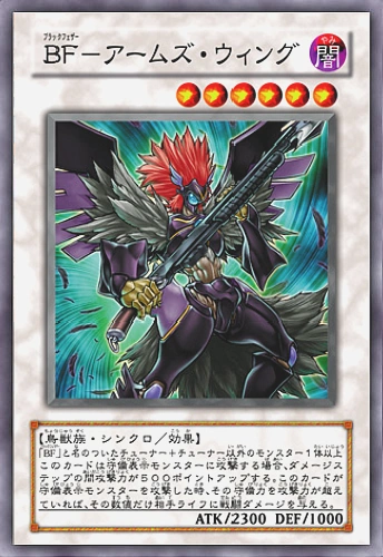 Alanegra Armado/Galería | Yu-Gi-Oh! Wiki en Español | Fandom