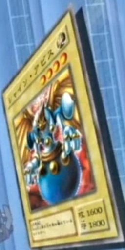 Abismo Reluciente/Galería | Yu-Gi-Oh! Wiki en Español | Fandom