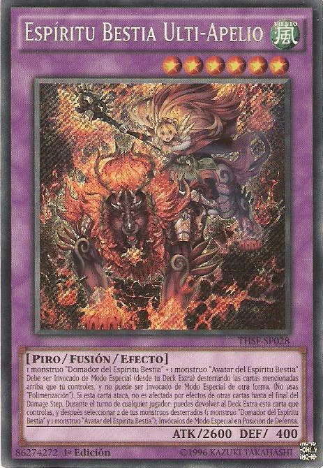 Ritual Beast 2016 - Alfonso44 | Yu-Gi-Oh! Decks Wiki | Fandom