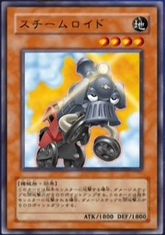 Steamroid/Galería | Yu-Gi-Oh! Wiki en Español | Fandom